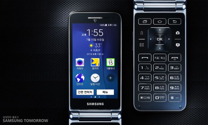 Samsung Galaxy Folder è lo smartphone a conchiglia con Android ...