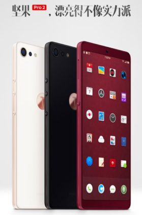 Smartisan Nut Pro 2 ufficiale: è lo smartphone che avete sempre ...