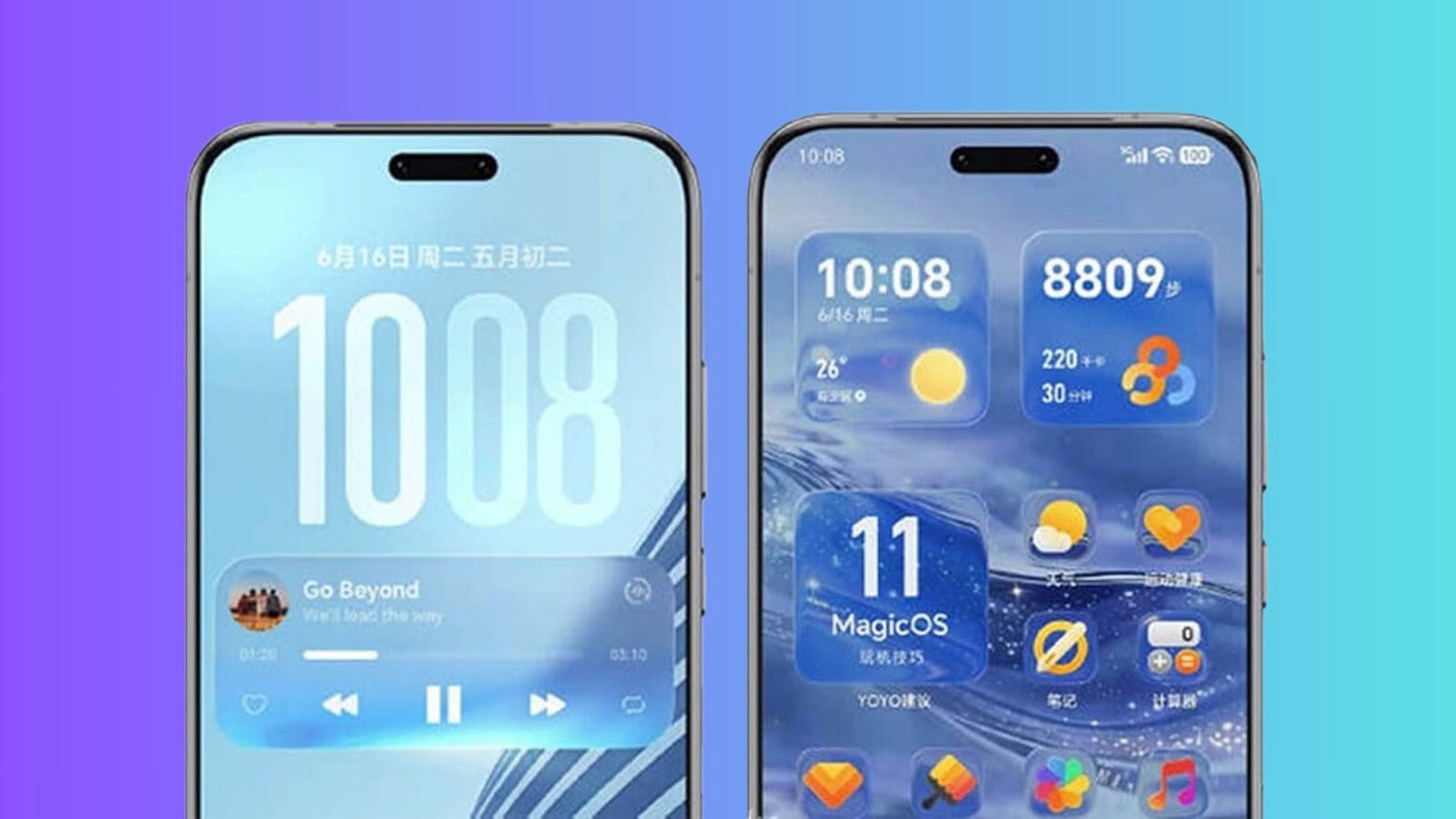 HONOR: MagicOS 11 porta il Liquid Glass di Apple su Android, eccolo ...